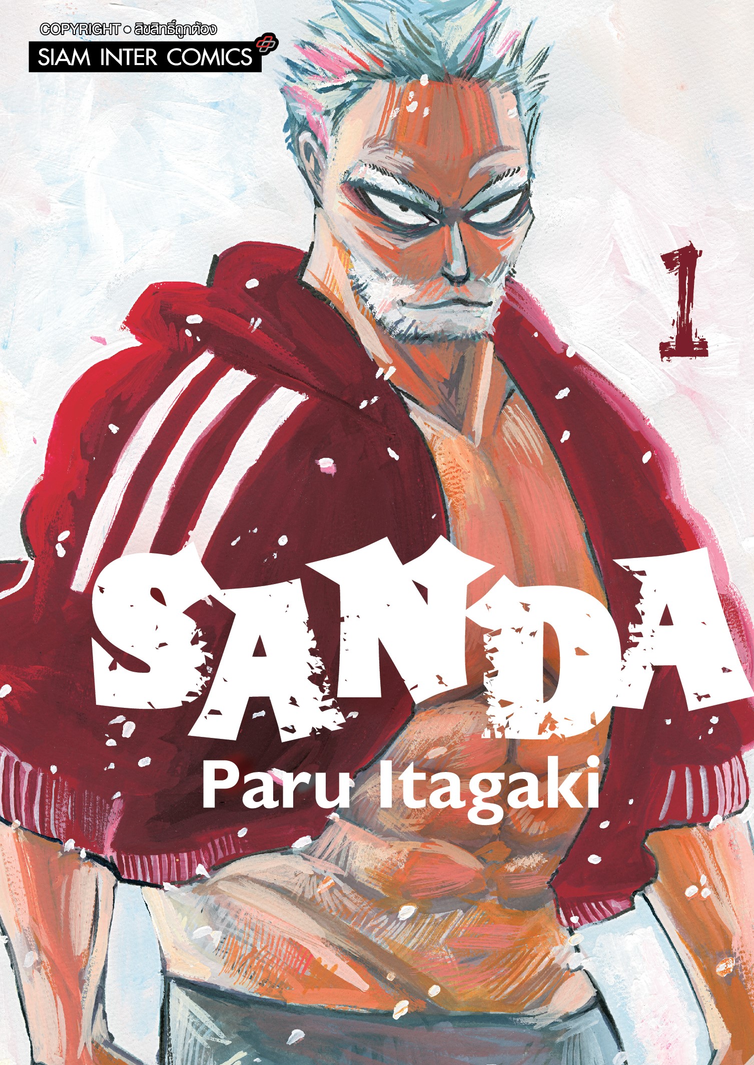 [แยกเล่ม] SANDA เล่ม 01-06 - Siam Inter Shop