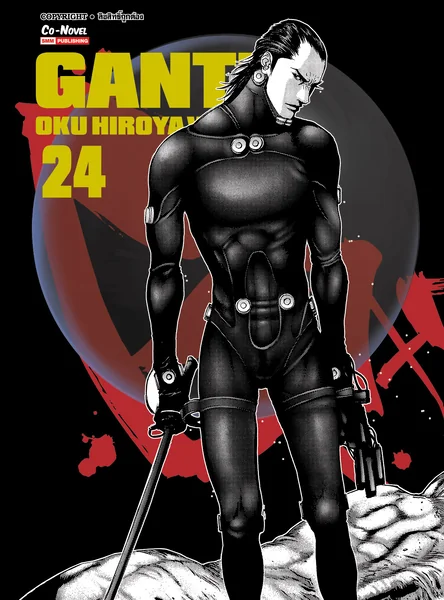 [แยกเล่ม] Gantz (Big Book) เล่ม 01-37 (จบ) - Siam Inter Shop
