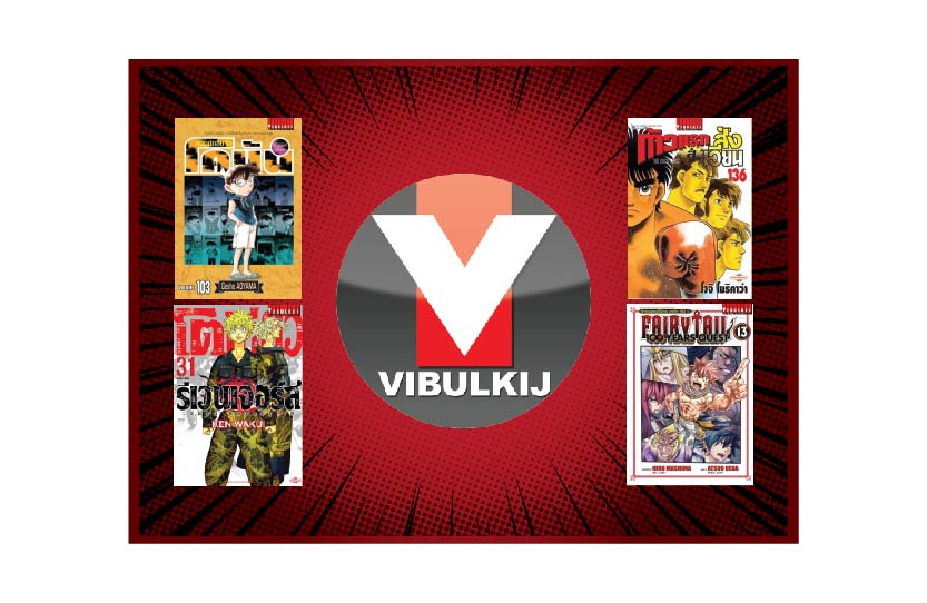 Vibulkij - Siam Inter Shop