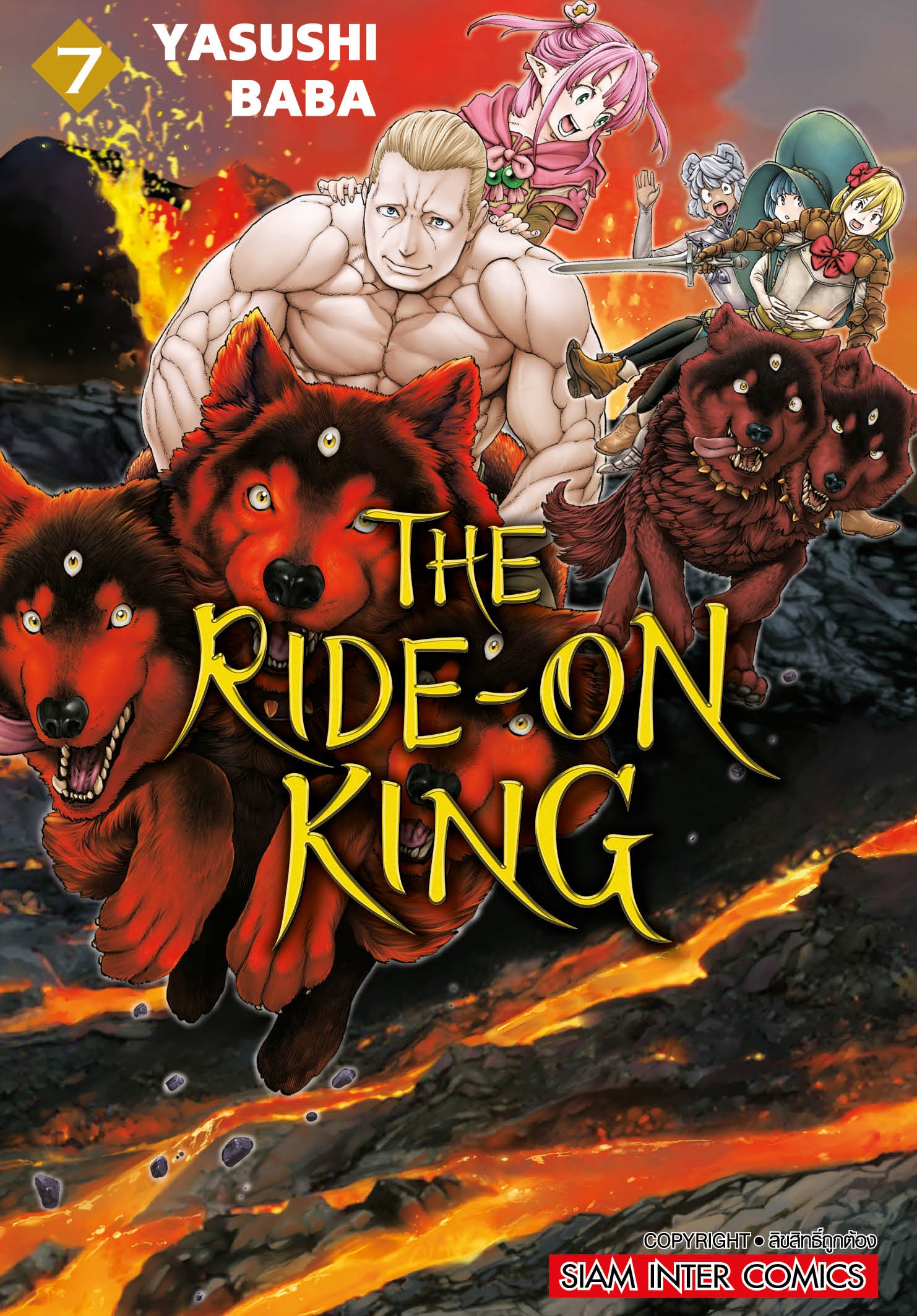 [แยกเล่ม] THE RIDE-ON KING เล่ม 01-11 - Siam Inter Shop