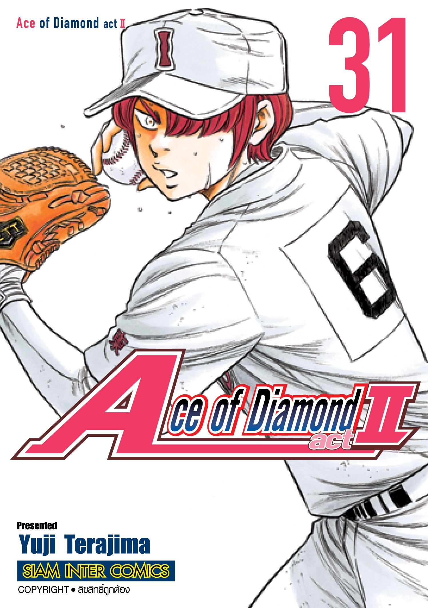[แยกเล่ม] Ace of Diamond act2 เล่ม 01-31 - Siam Inter Shop